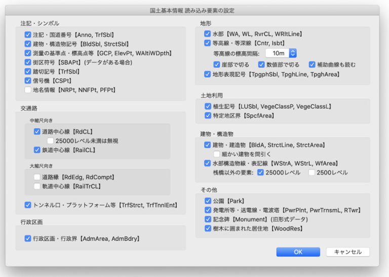 PlugX-国土基本情報Reader2 – 地理情報開発