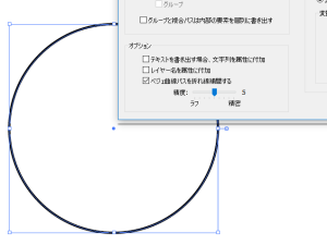 PlugX-Shape – 地理情報開発