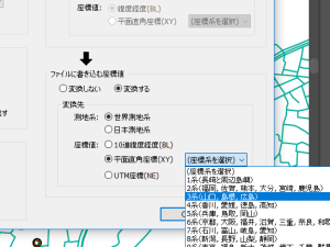 PlugX-Shape – 地理情報開発