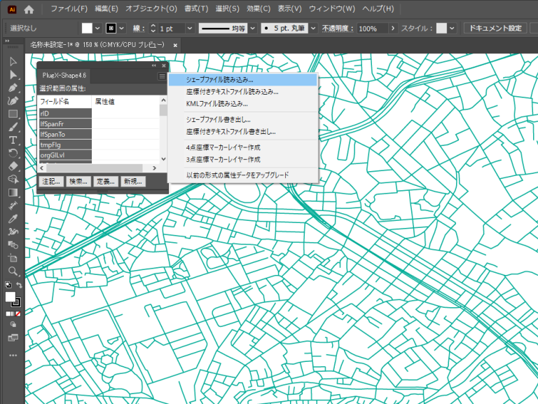 PlugX-Shape – 地理情報開発